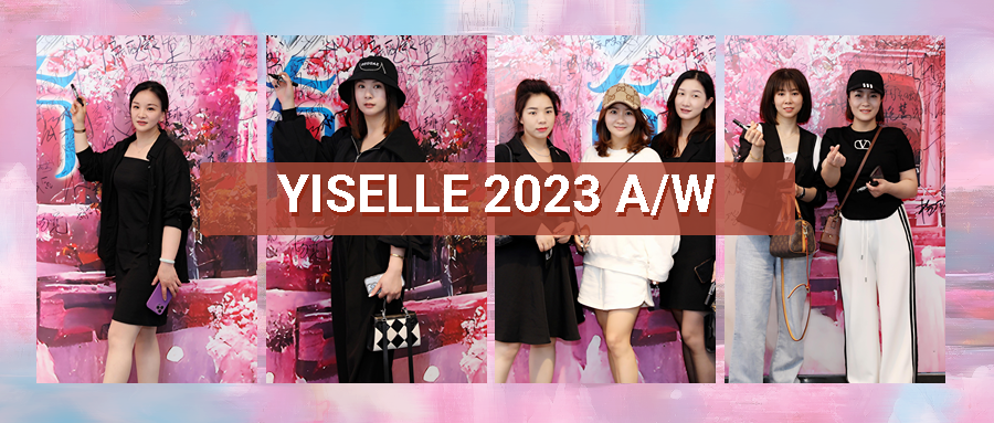 伊丝艾拉官网 YISELLE网站